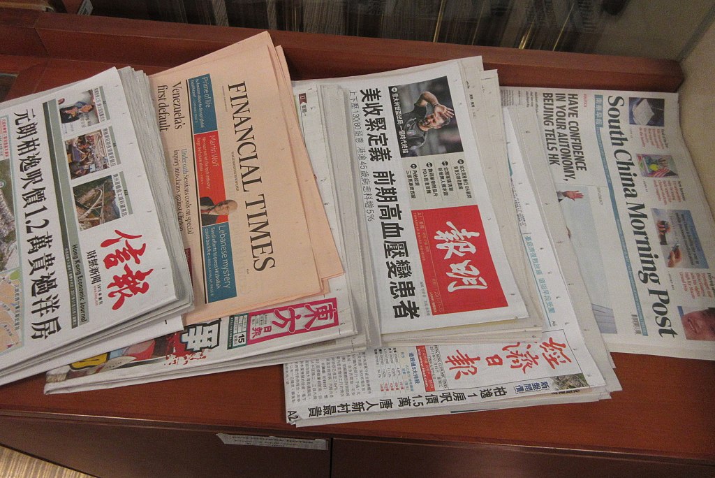 China's shiny new press card means total state control of media ...