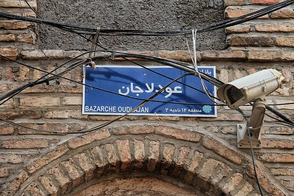 Iran Detains Hundreds On Suspicion Of Spying For Israel | American ...