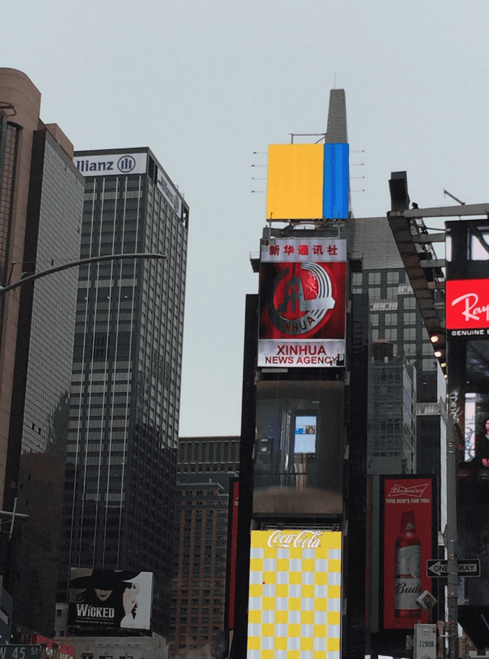 EXCLUSIVE PICS: China Advertising On Huge Billboards In Times Square