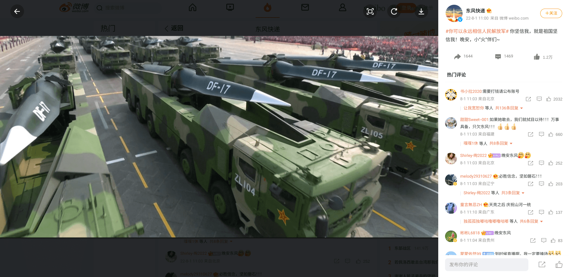 China shows off 'Carrier Killer' missiles ahead of Pelosi's Taiwan visit